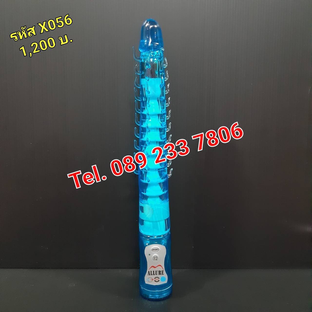 ( หมด ) รหัส X-056 แท่งกระดูกงูหนามสั่น - xmanshop3.net เซ็กทอยราคาถูก