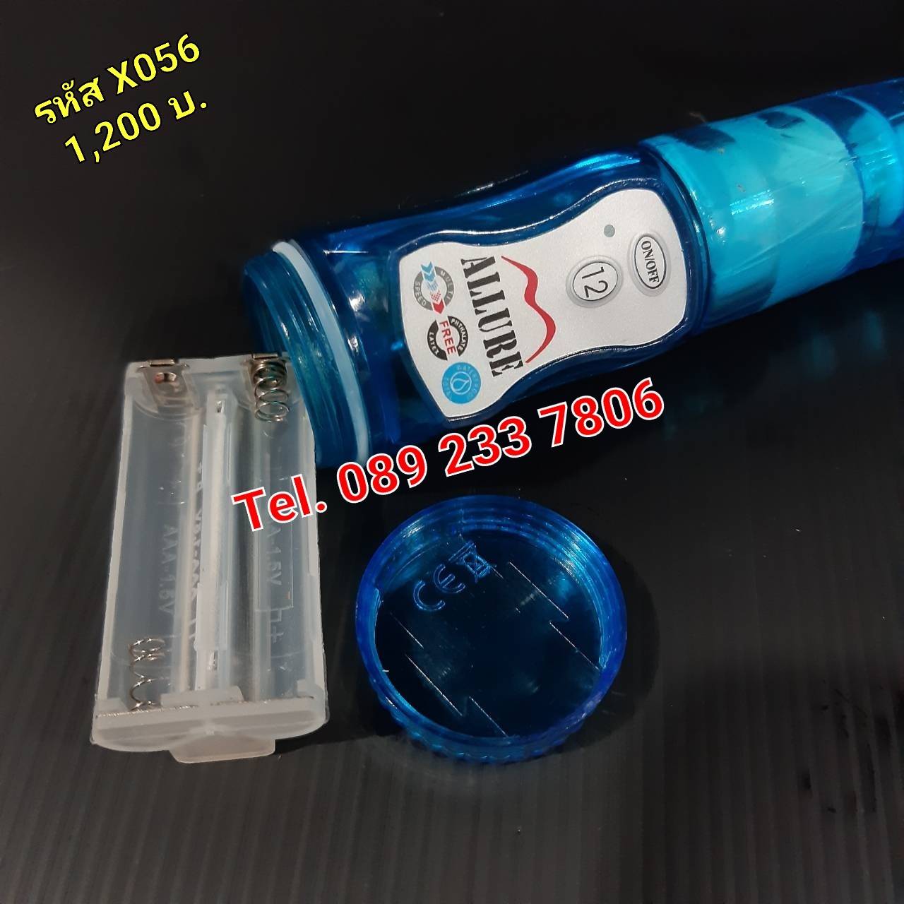 ( หมด ) รหัส X-056 แท่งกระดูกงูหนามสั่น - xmanshop3.net เซ็กทอยราคาถูก