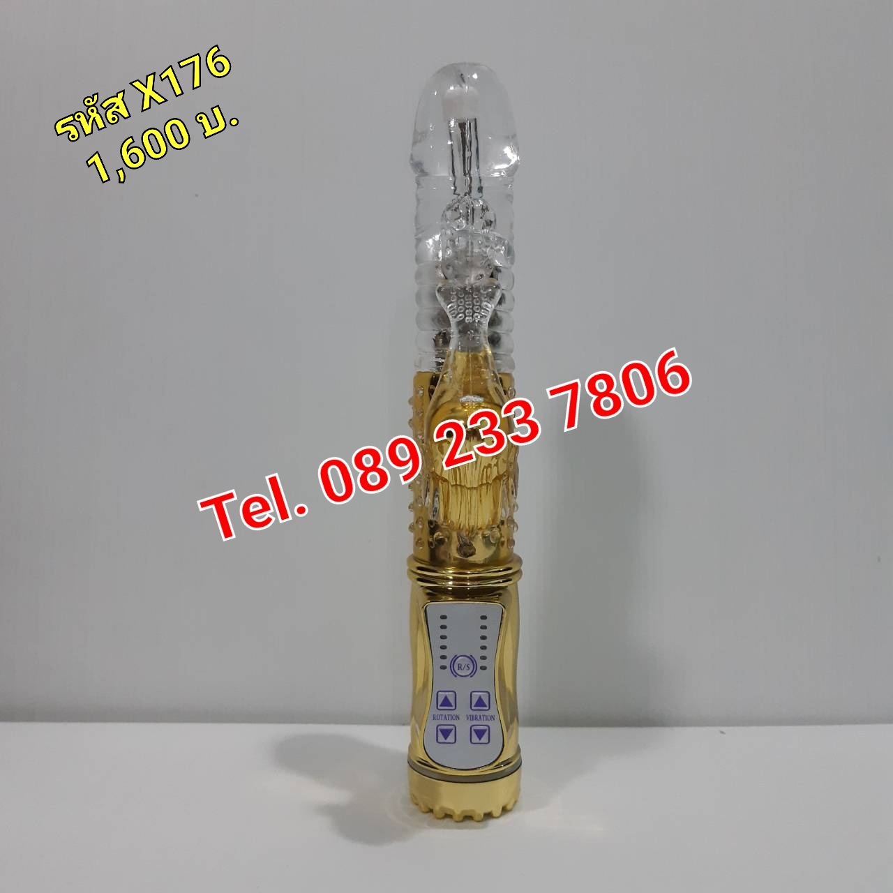 รหัส X-176 ของเทียมชาย ระบบพิเศษ - xmanshop3.net เซ็กทอยราคาถูก