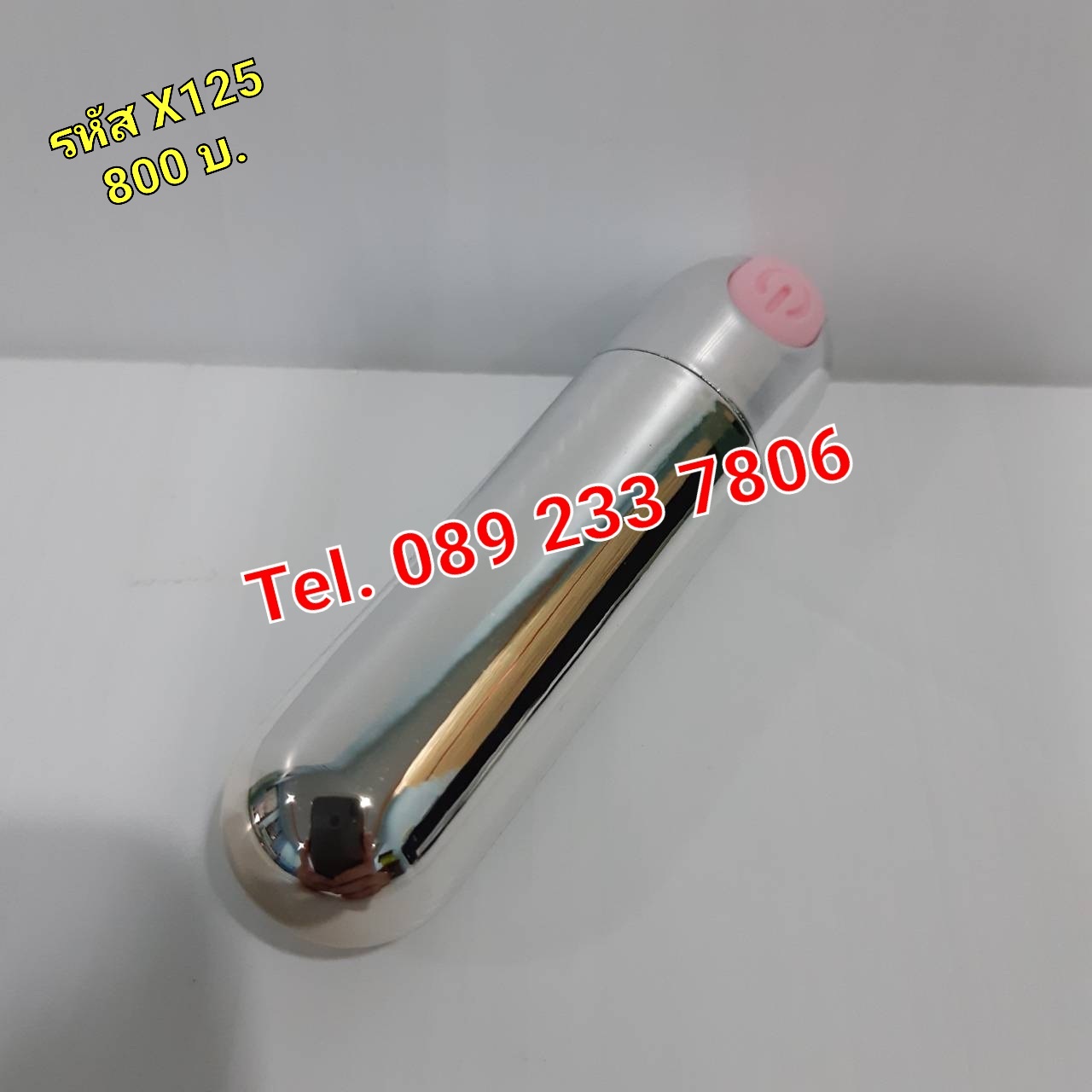 รหัส X-125 ไข่สั่นไร้สายแค็บซูน สั่นแรง เสียงเงียบ - xmanshop3.net เซ็กทอยราคาถูก