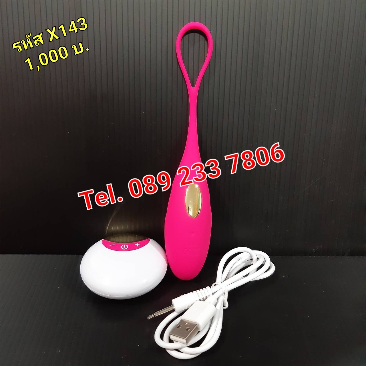 รหัส X-143 ไข่สั่นไร้สายรุ่นลูกน้ำ พรีเมี่ยม - xmanshop3.net เซ็กทอยราคาถูก