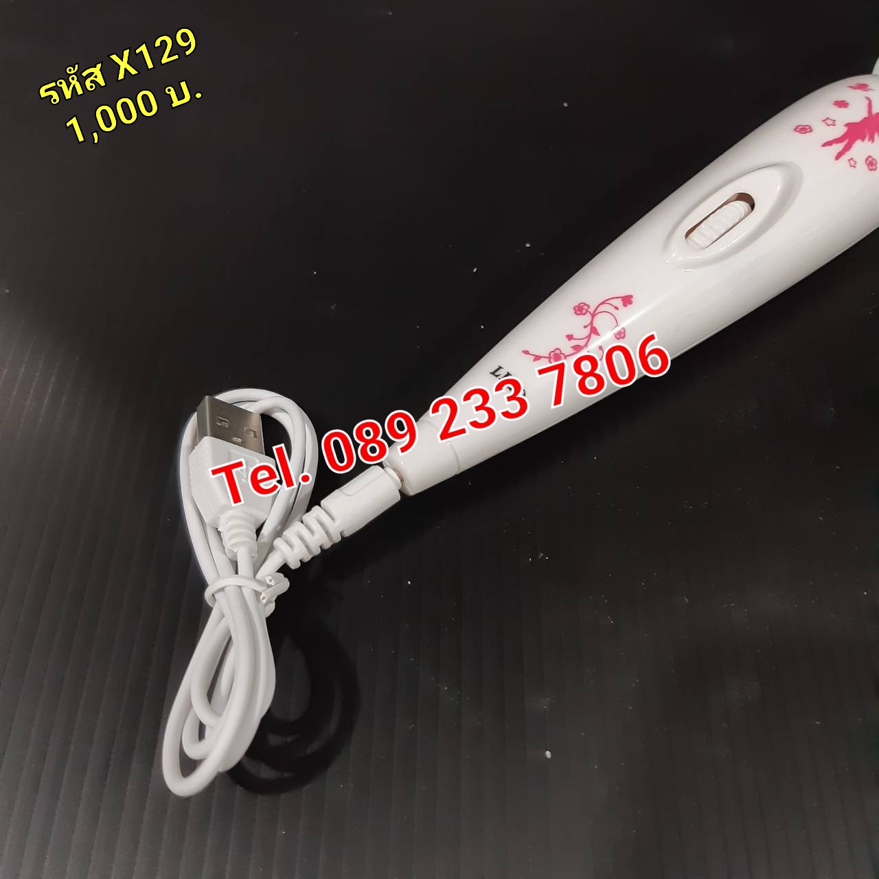 รหัส X-129 เครื่องAVสั่น ชาร์จแบต - xmanshop3.net เซ็กทอยราคาถูก