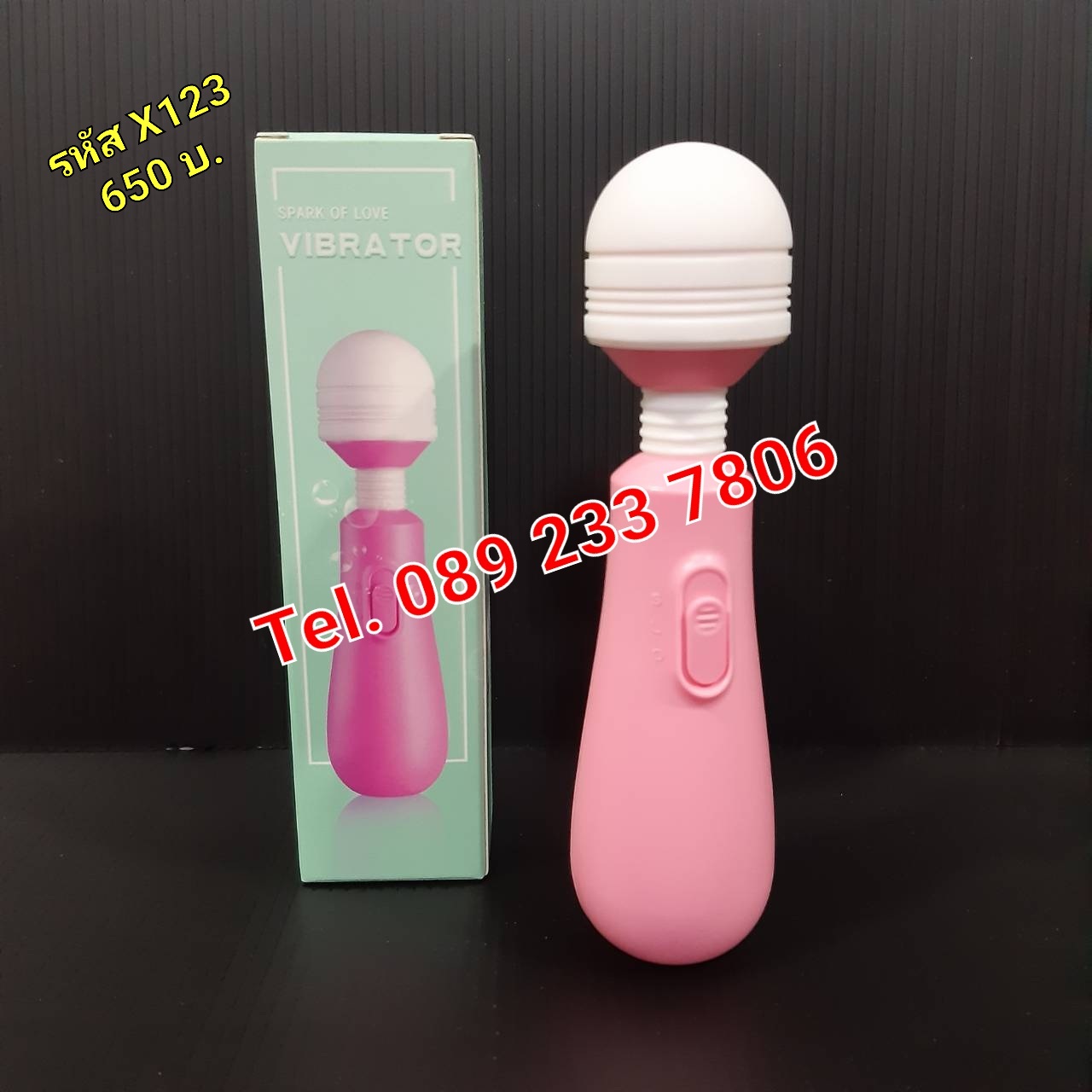 รหัส X-123 เครื่องAV ไซด์เล็ก - xmanshop3.net เซ็กทอยราคาถูก