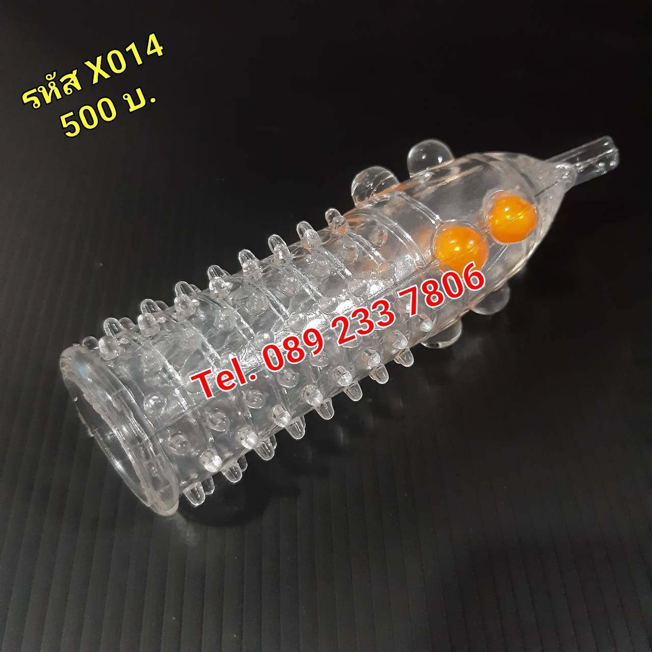 รหัส X-014 ปลอกมุก ซีลีโคนเจล - xmanshop3.net เซ็กทอยราคาถูก