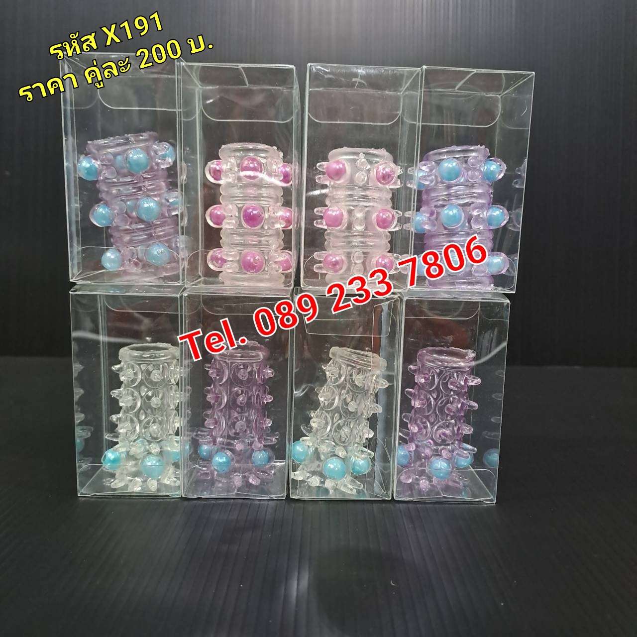 รหัส X-191 ปลอกสวมเพิ่มขนาดมุกครึ่งท่อน - xmanshop3.net เซ็กทอยราคาถูก